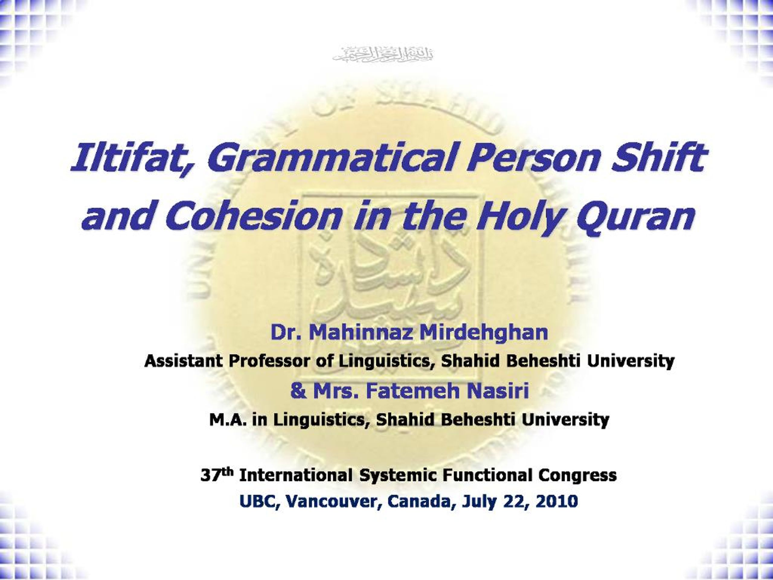PPT - Iltifat, Grammatical Person Shift and Cohesion in the Holy Quran ...