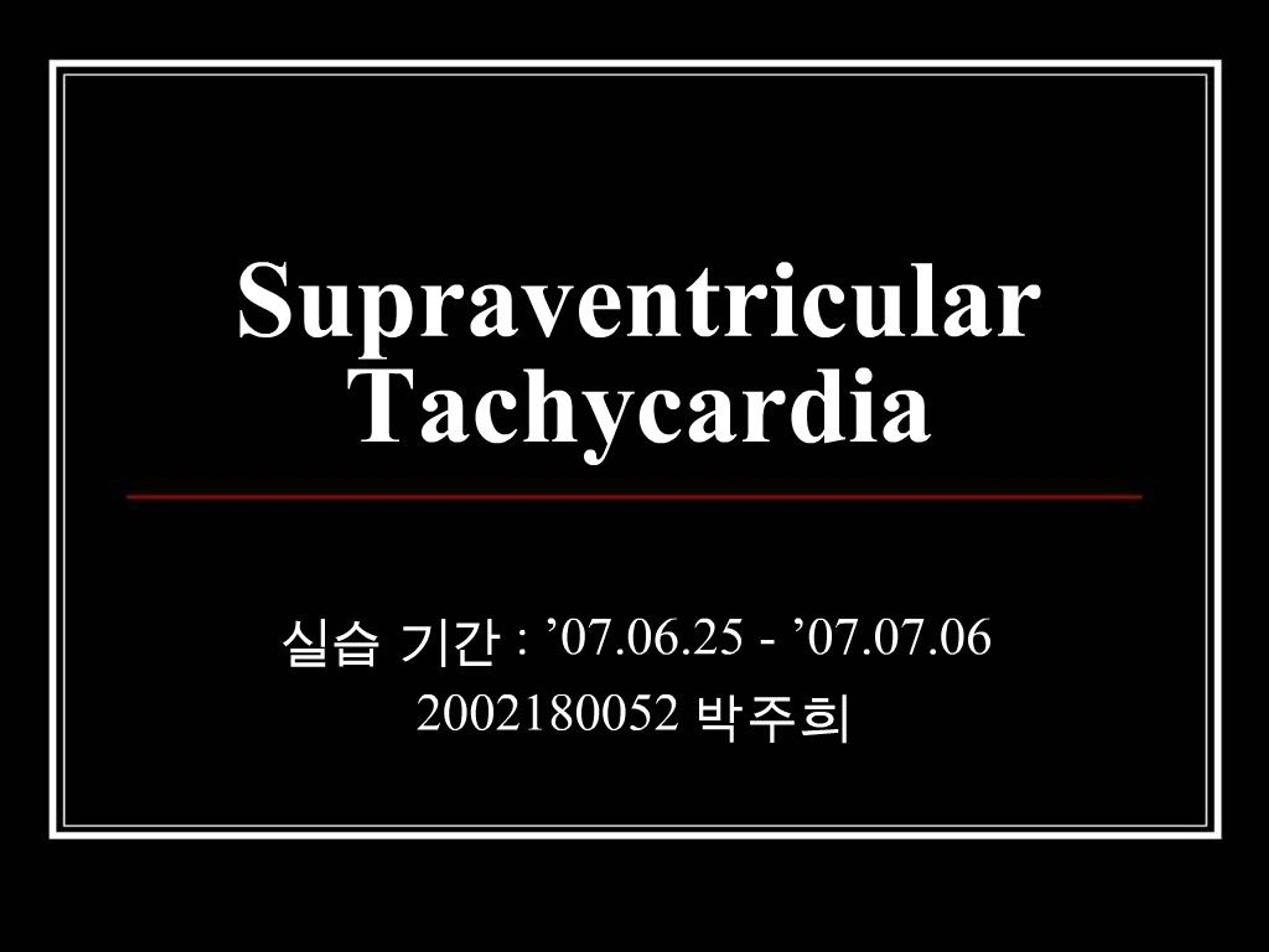 PPT - Supraventricular Tachycardia PowerPoint Presentation, free ...