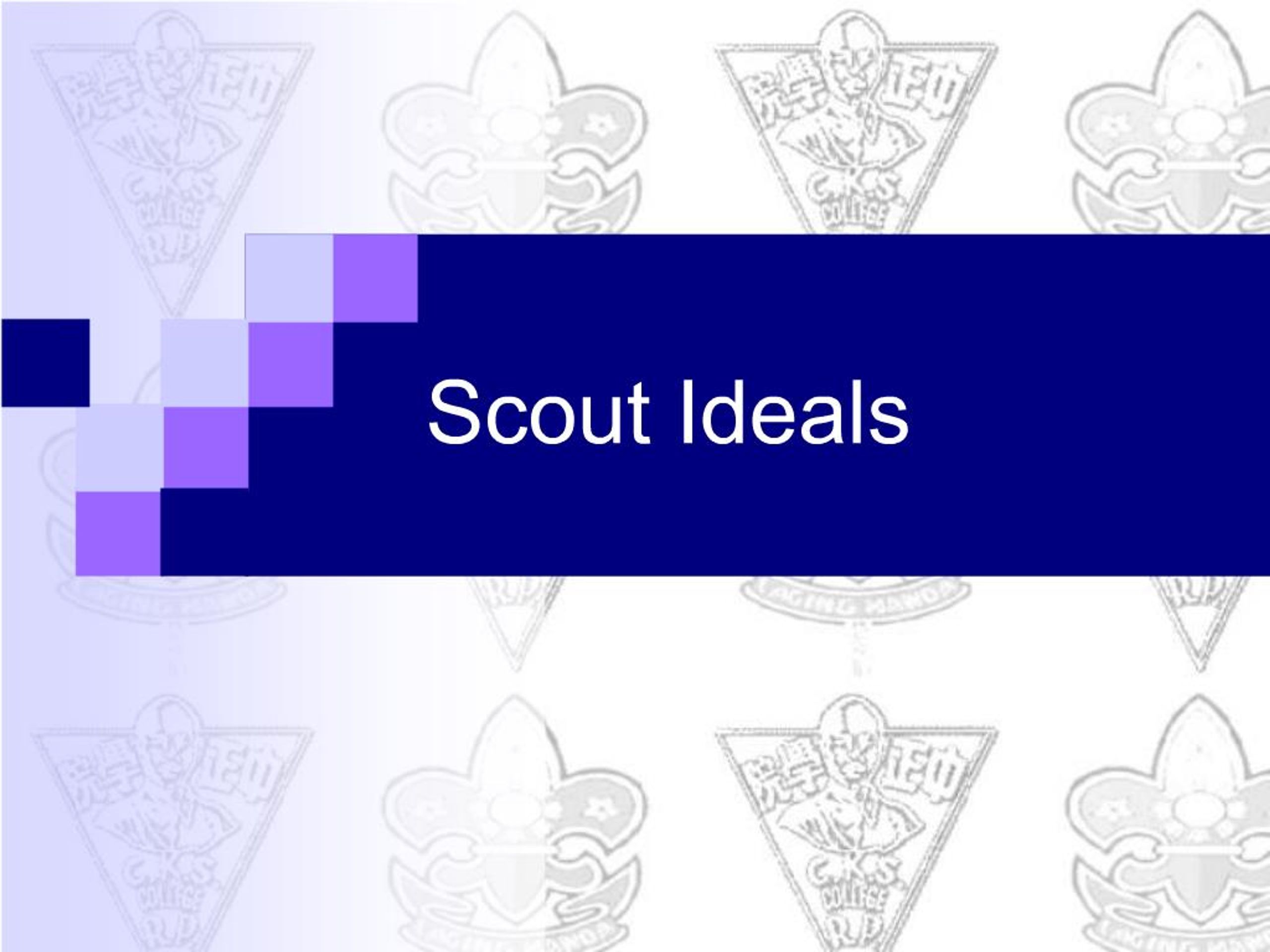 PPT - Scout Ideals PowerPoint Presentation, free download - ID:1272983