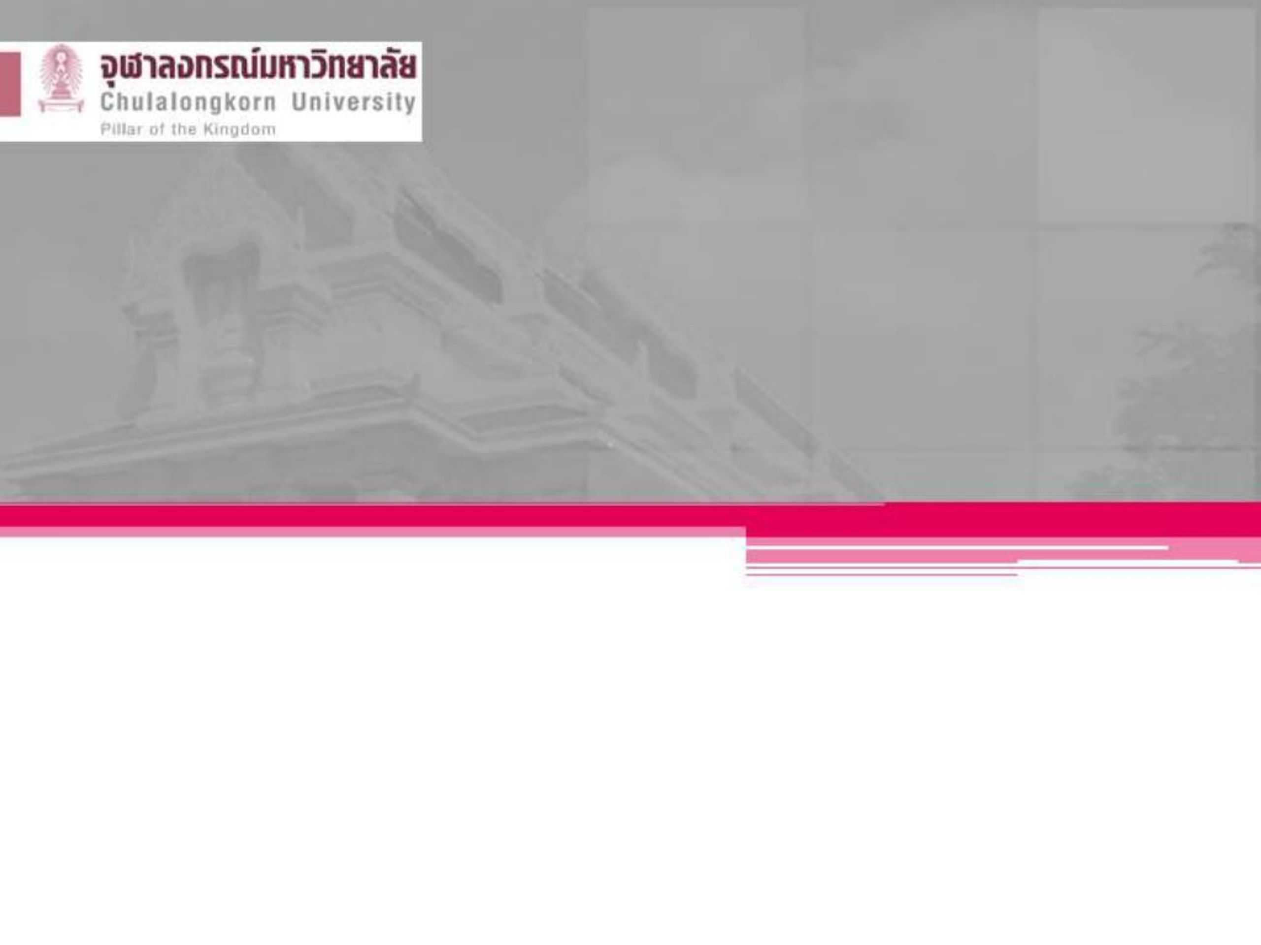 PPT - Chulalongkorn University PowerPoint Presentation, free download ...