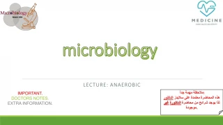 PPT - Aquatic Microbiology PowerPoint Presentation, free download - ID ...