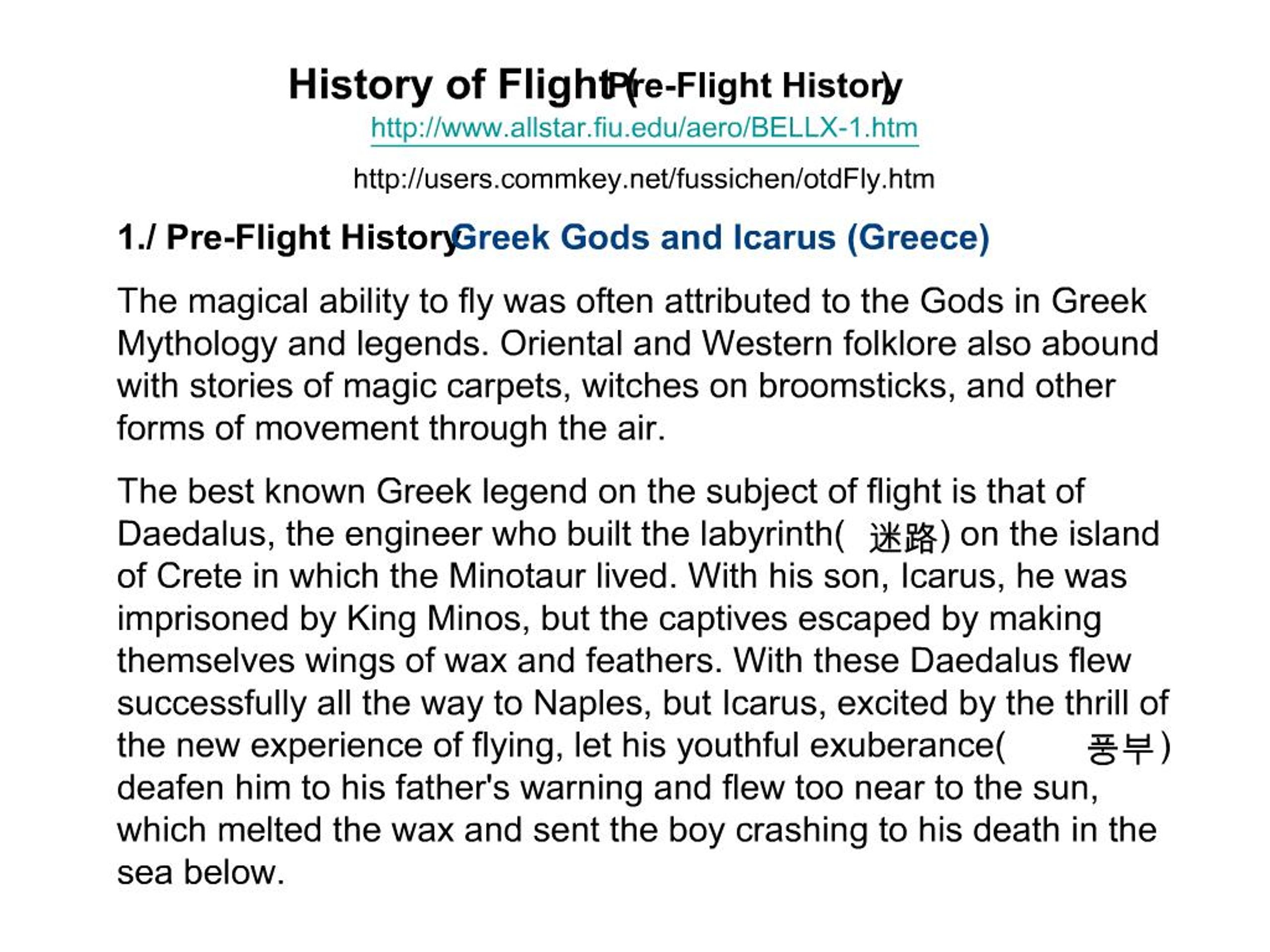 PPT - History of Flight Pre-Flight History PowerPoint Presentation ...