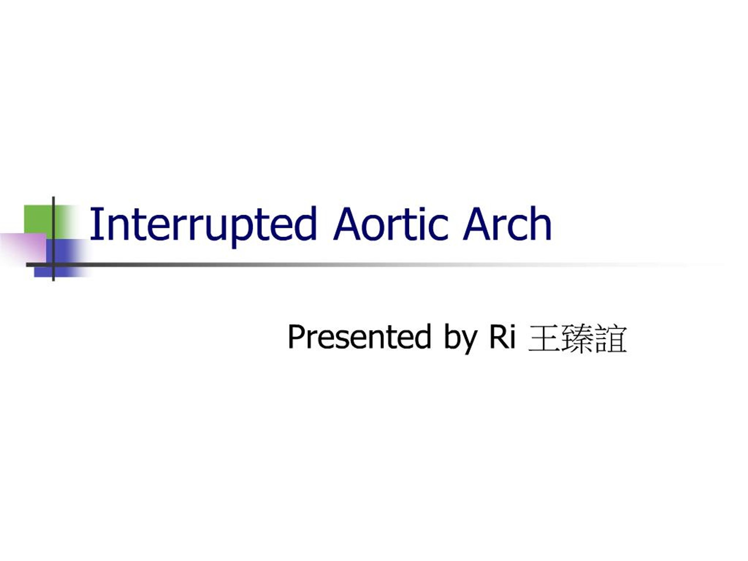 PPT - interrupted aortic arch PowerPoint Presentation, free download ...