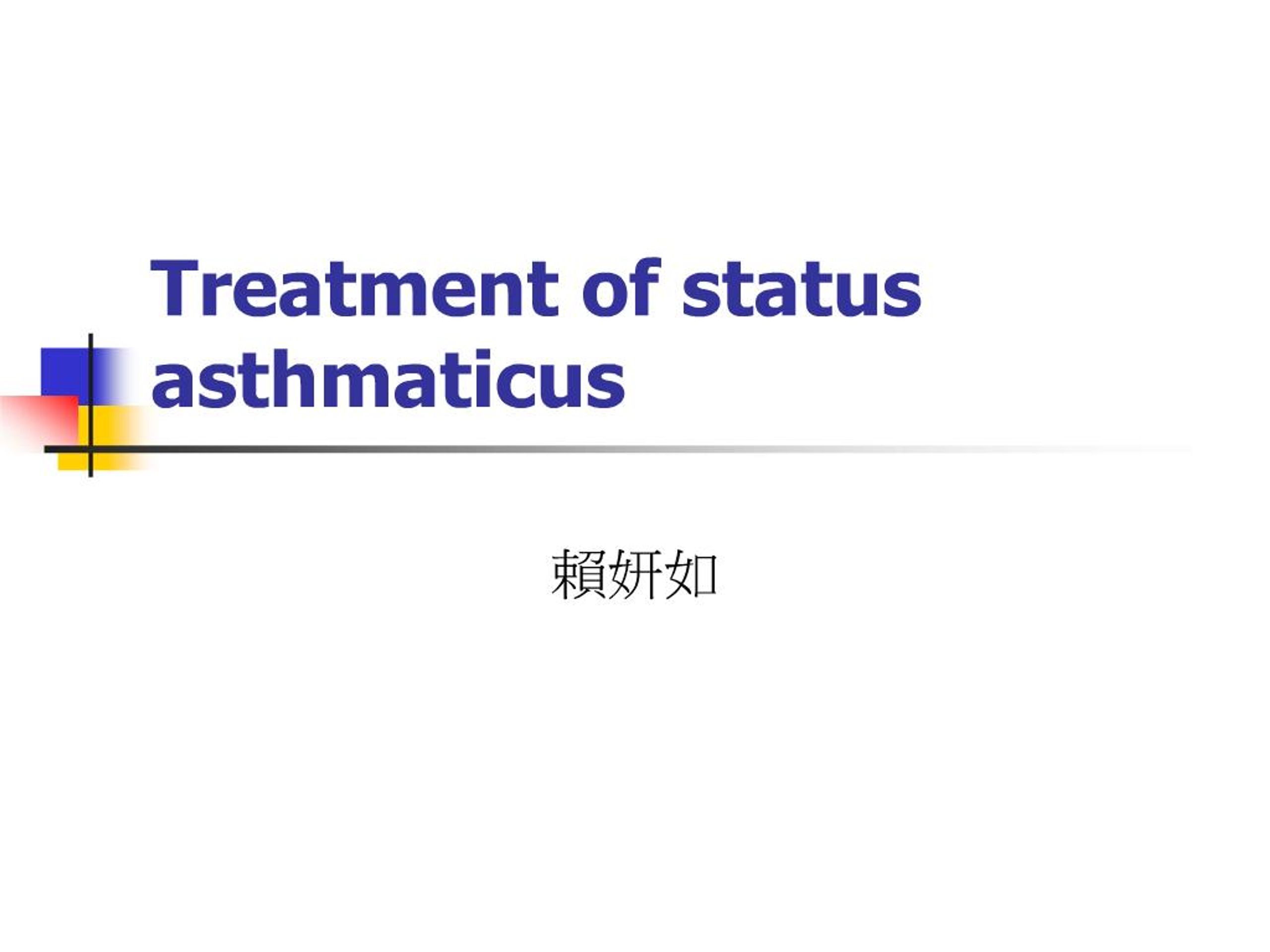 PPT - Treatment of status asthmaticus PowerPoint Presentation, free ...