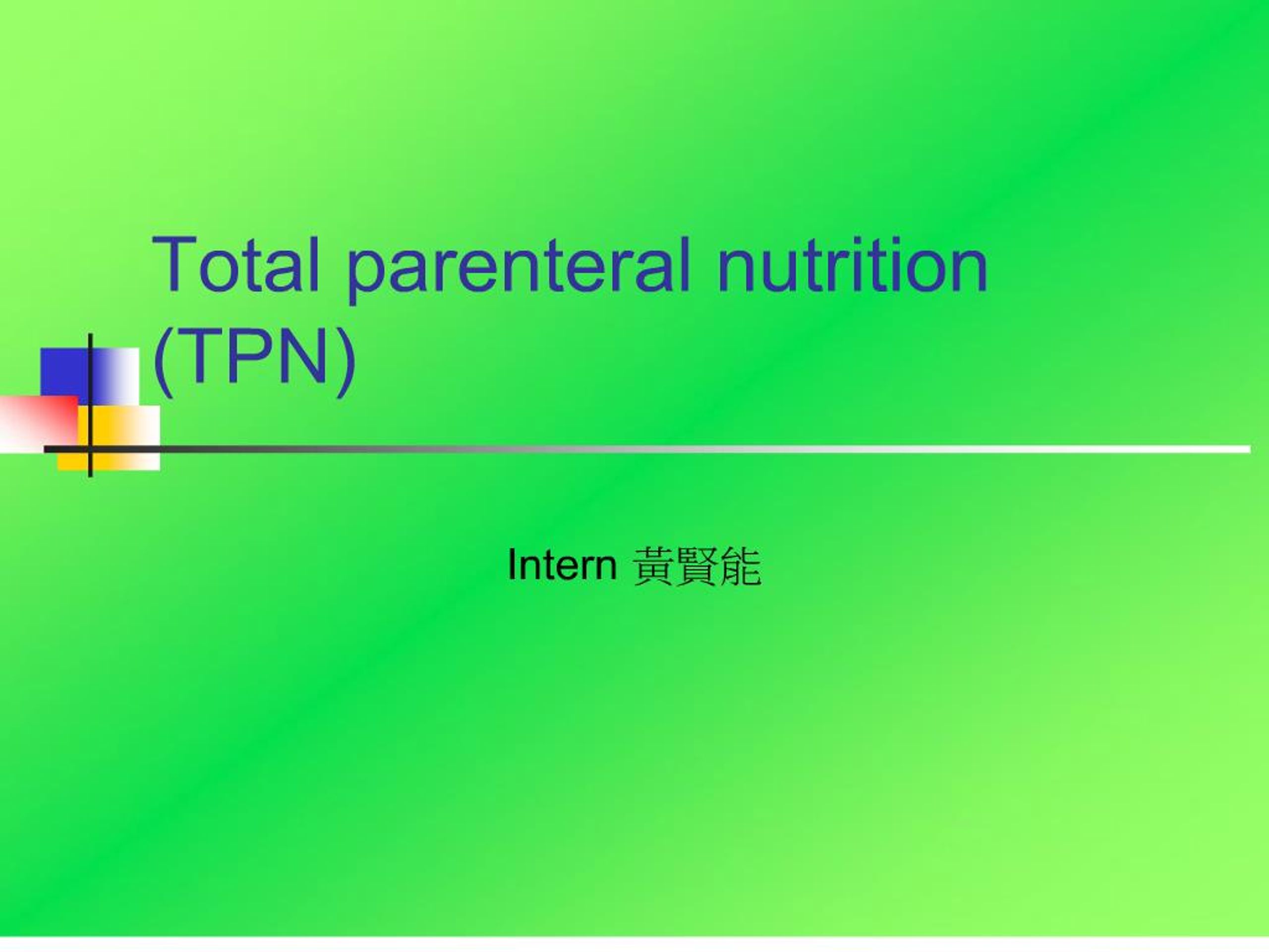 PPT - Total parenteral nutrition TPN PowerPoint Presentation, free ...
