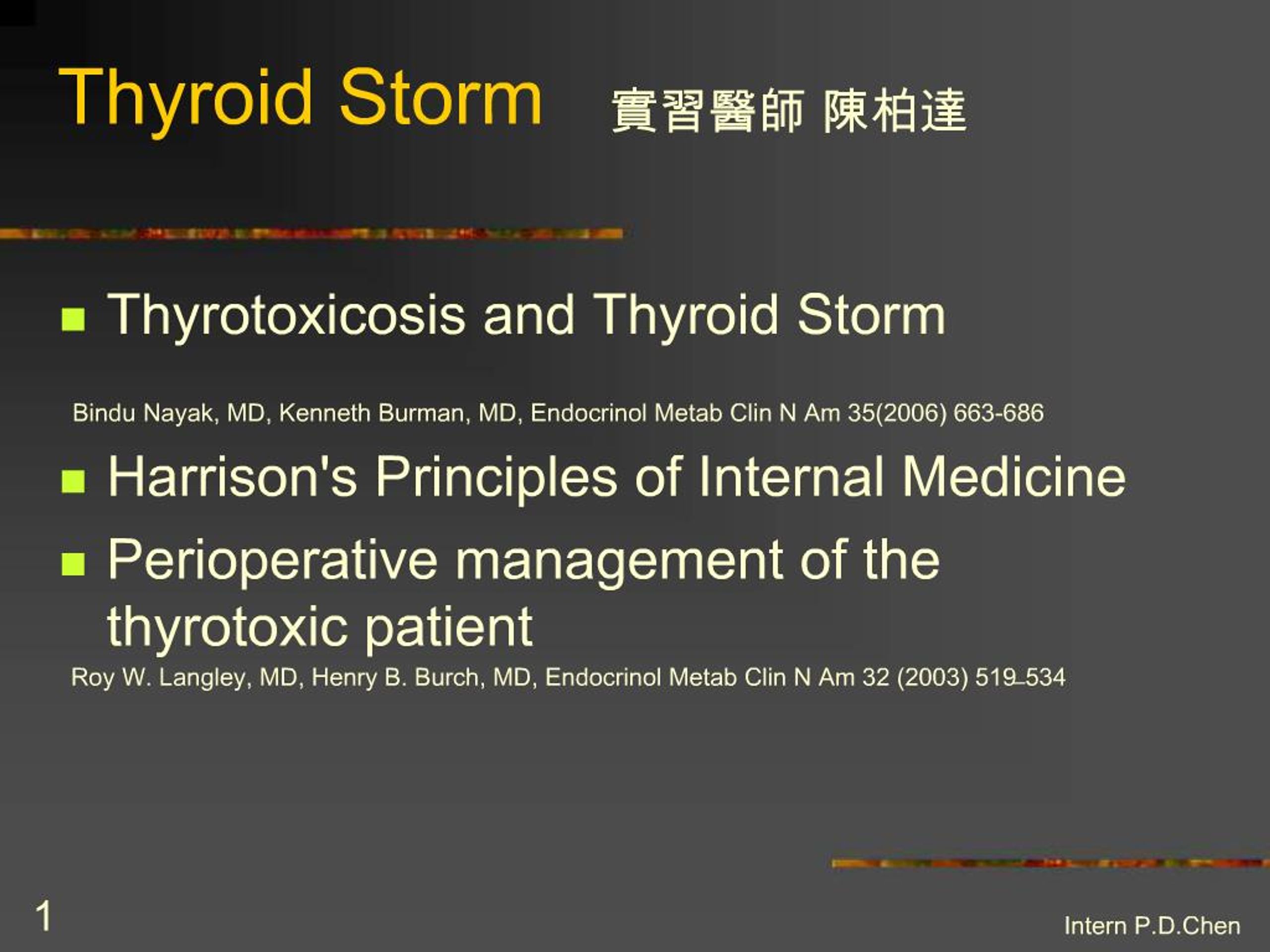 PPT - Thyroid Storm PowerPoint Presentation, free download - ID:227108