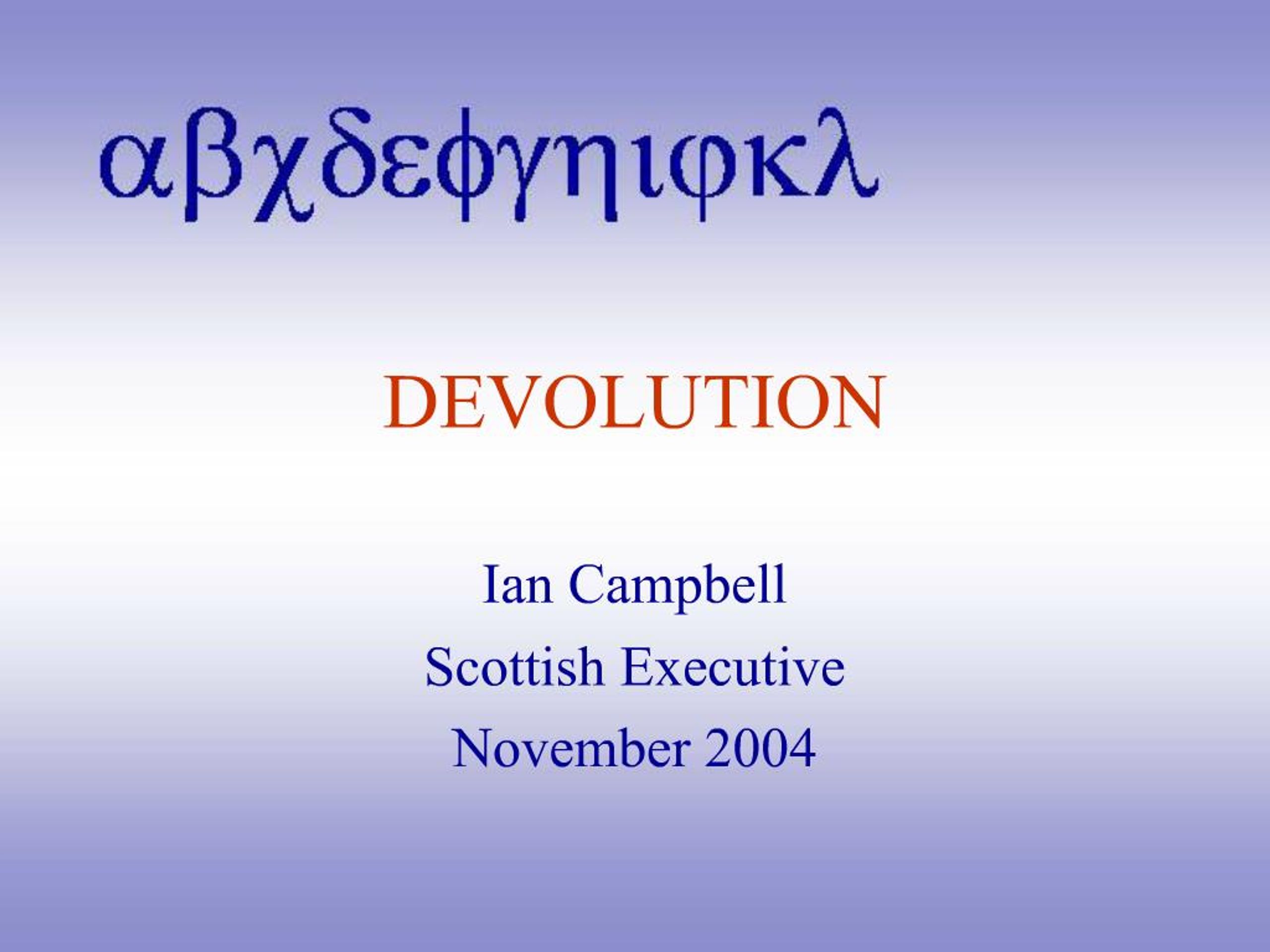 PPT - DEVOLUTION PowerPoint Presentation, free download - ID:254467