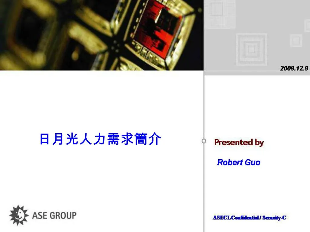 PPT - :100 PowerPoint Presentation, free download - ID:535961