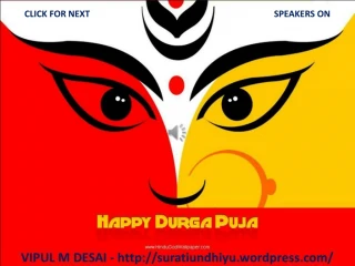 PPT - Happy Navratri ( Nau Deviyan ) PowerPoint Presentation, free ...