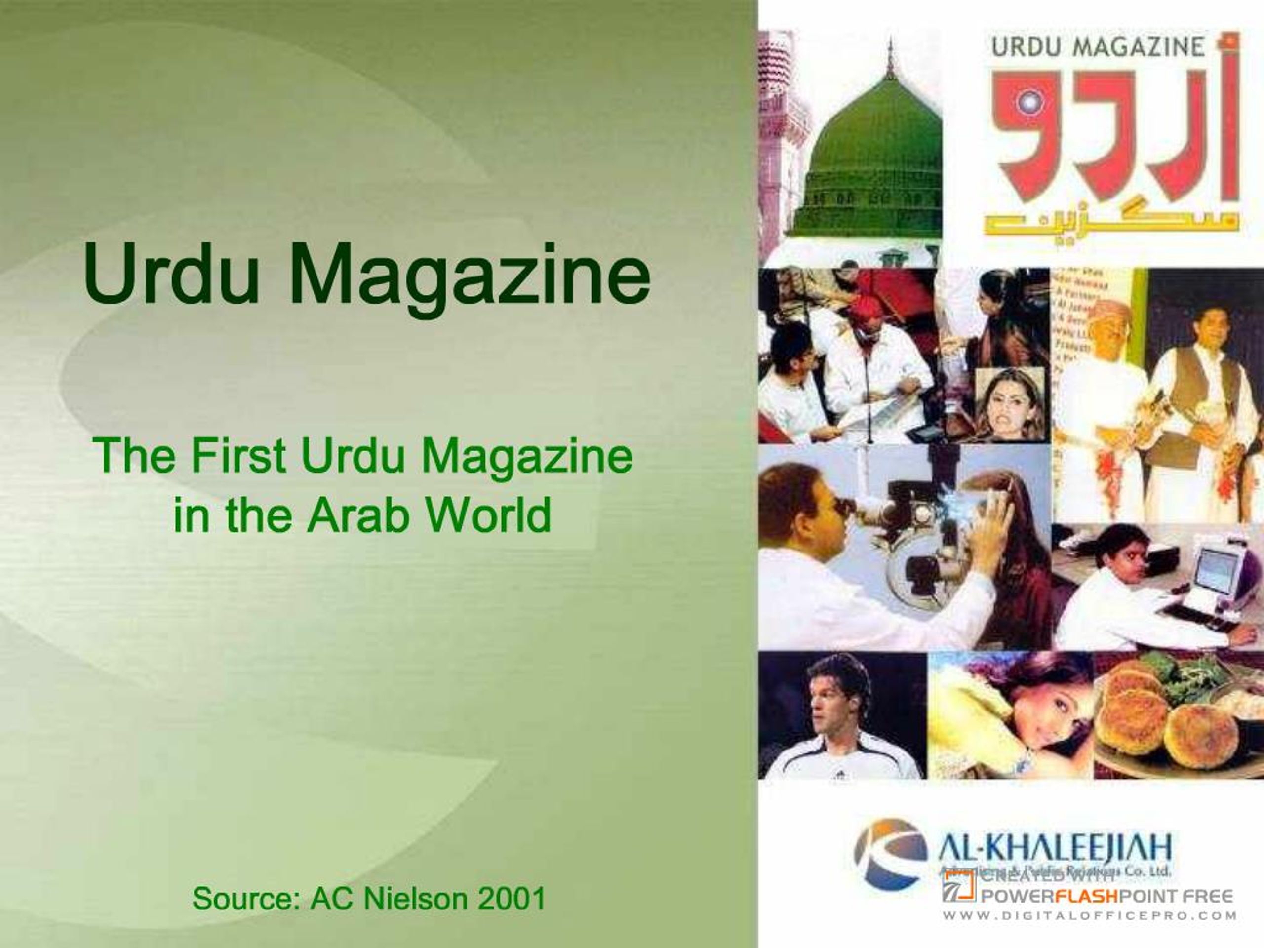 PPT - Urdu Magazine The First Urdu Magazine PowerPoint Presentation ...
