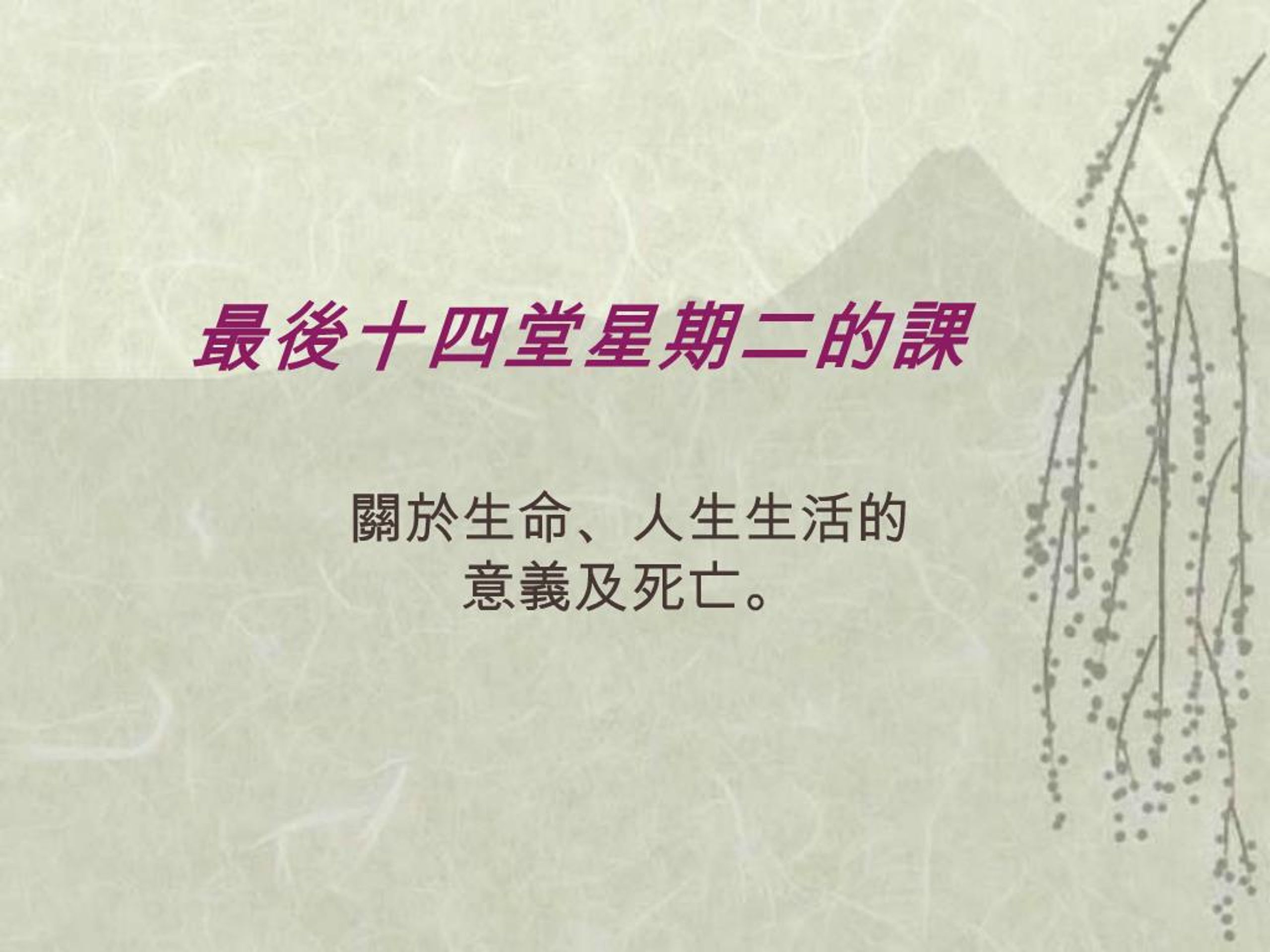 PPT - 1 2. 3. 4. 5., 6. 7. PowerPoint Presentation, free download - ID ...