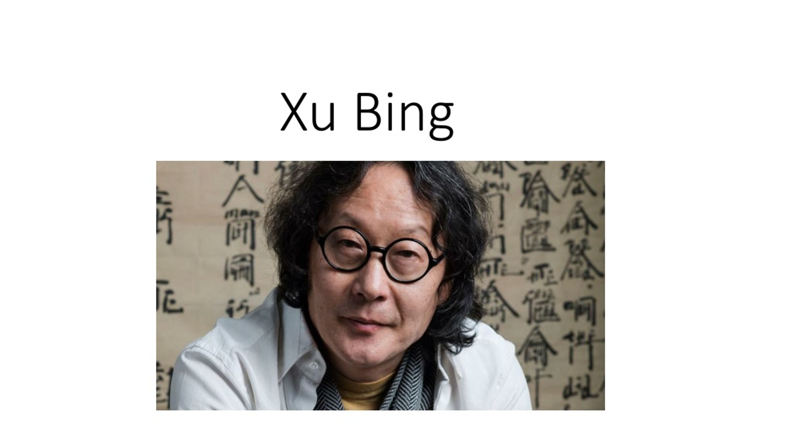 PPT - Xu Bing PowerPoint Presentation, free download - ID:614547