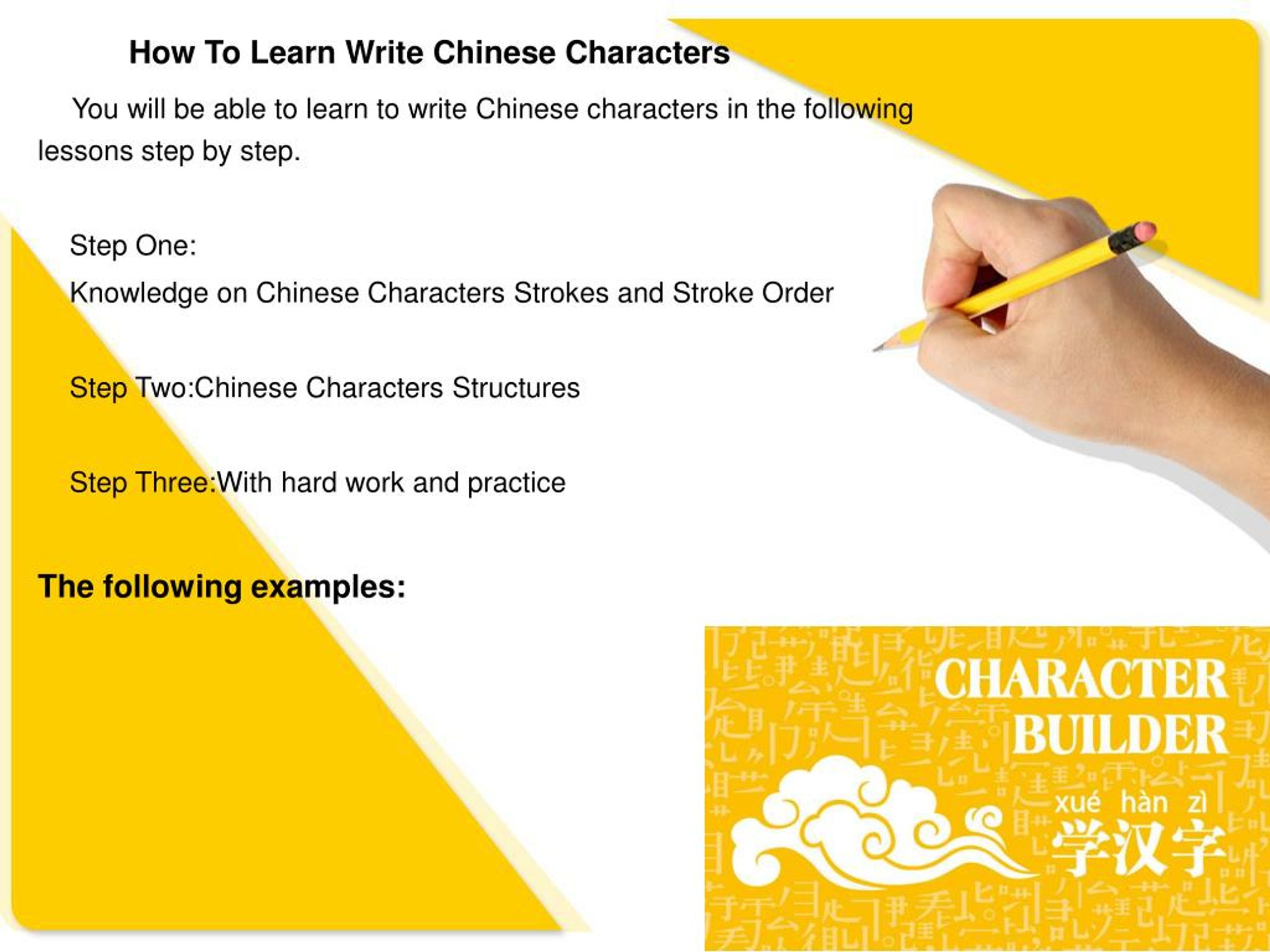 PPT - How to learn wite Chinese characters PowerPoint Presentation ...