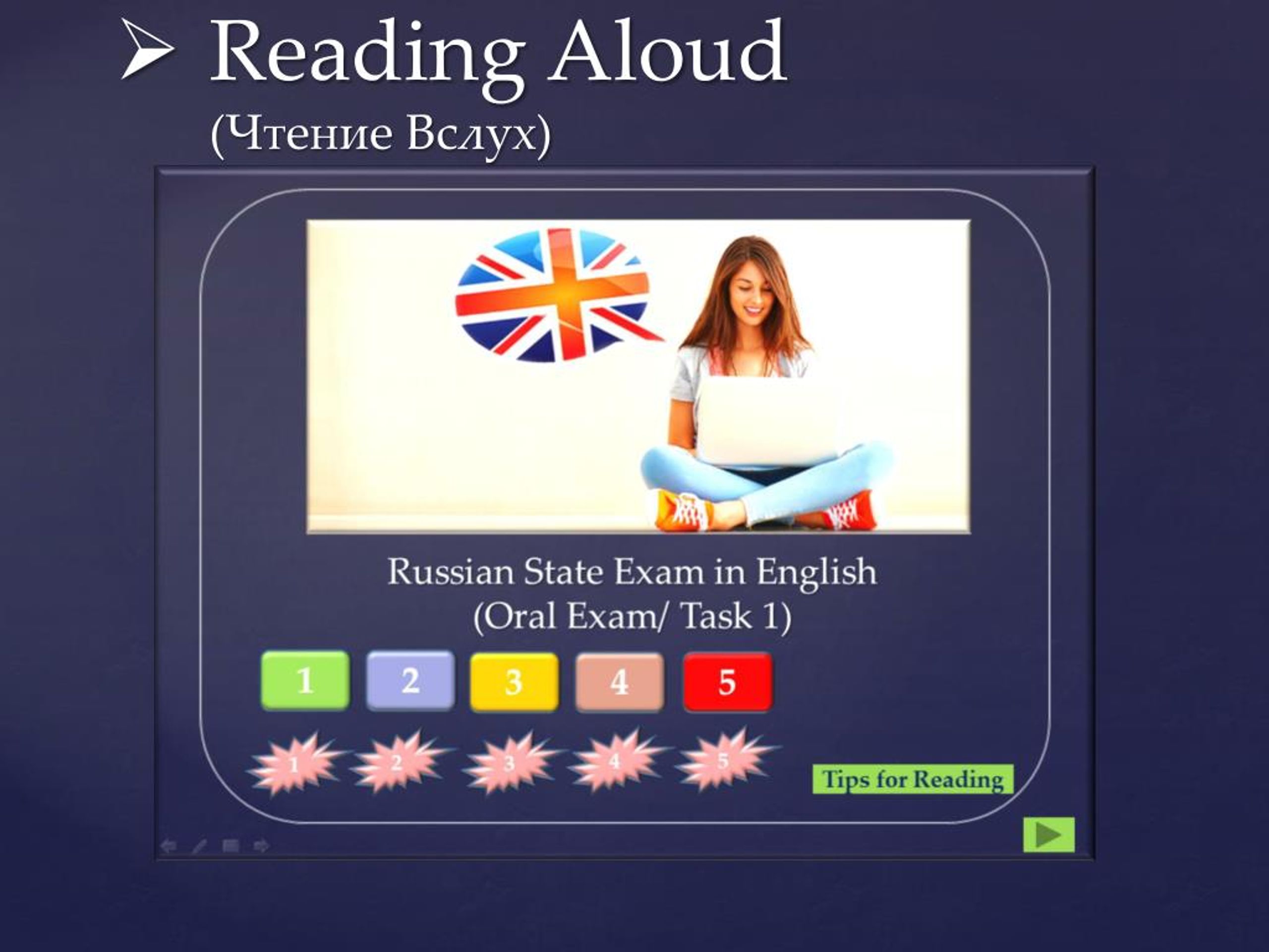 PPT - Reading Aloud_Part1 PowerPoint Presentation, free download - ID ...