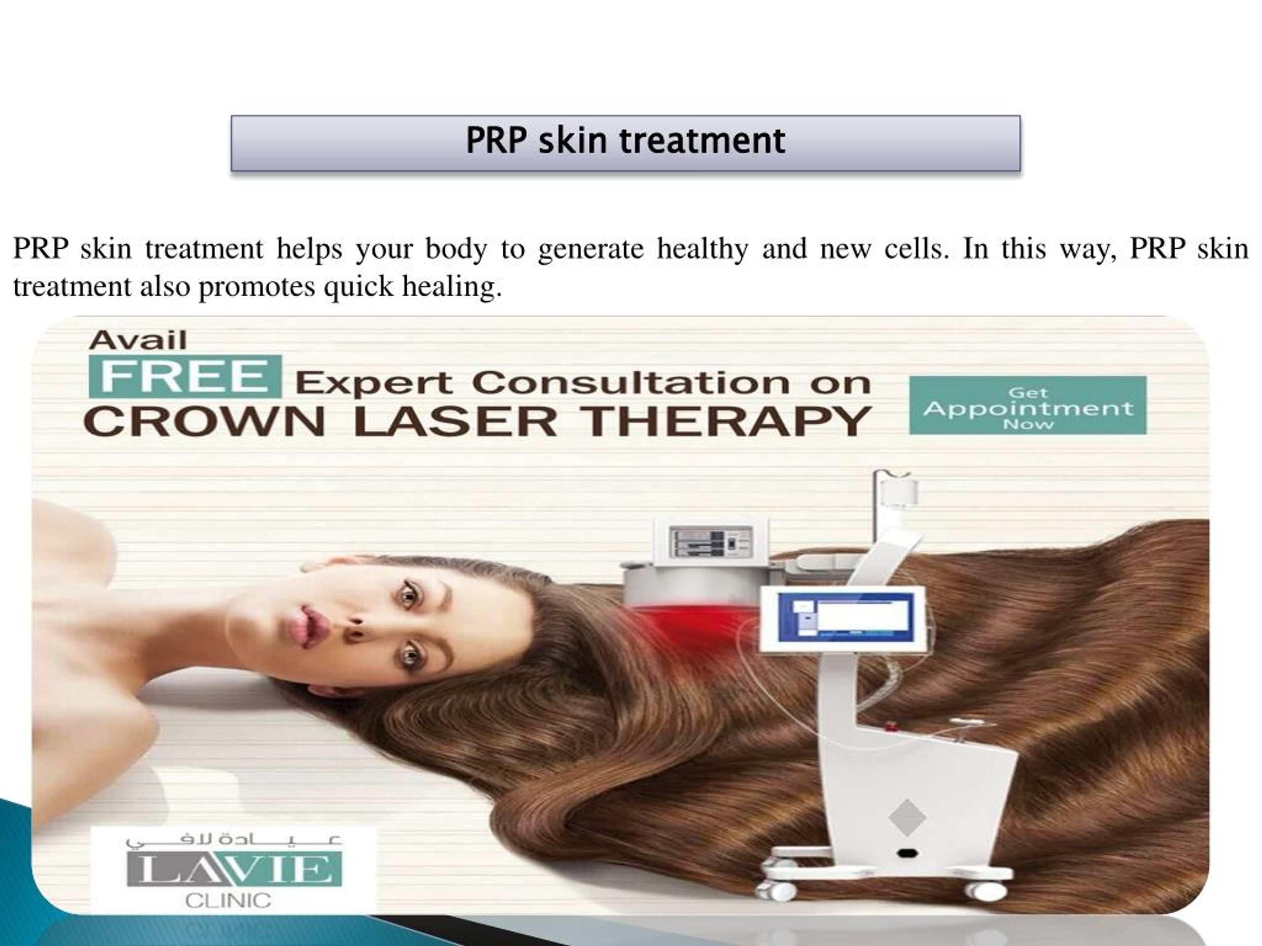 PPT - PRP skin treatment PowerPoint Presentation, free download - ID ...