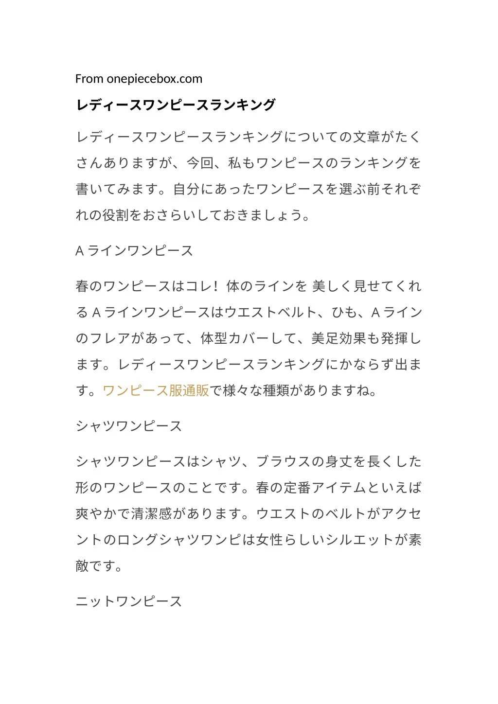Ppt Syareherï¼ˆ Laceonepiece Cï¼‰ã ¯ã Šã —ã‚ƒã‚Œãƒ¬ãƒ