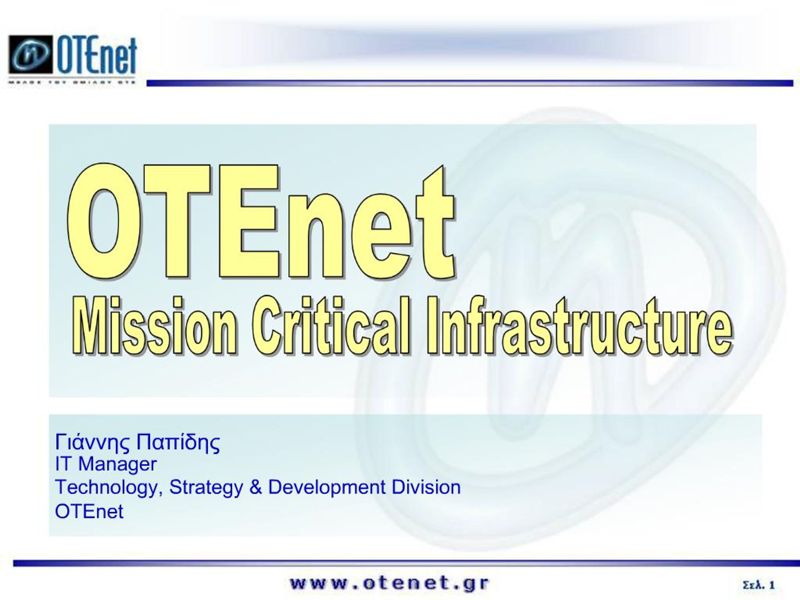 PPT - Mission Critical Infrastructure PowerPoint Presentation, free ...