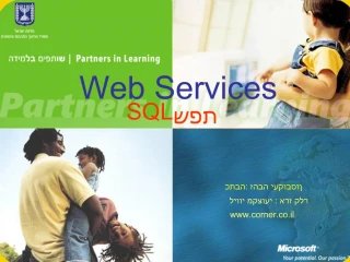 PPT - SQL PowerPoint Presentation, free download - ID:2926433