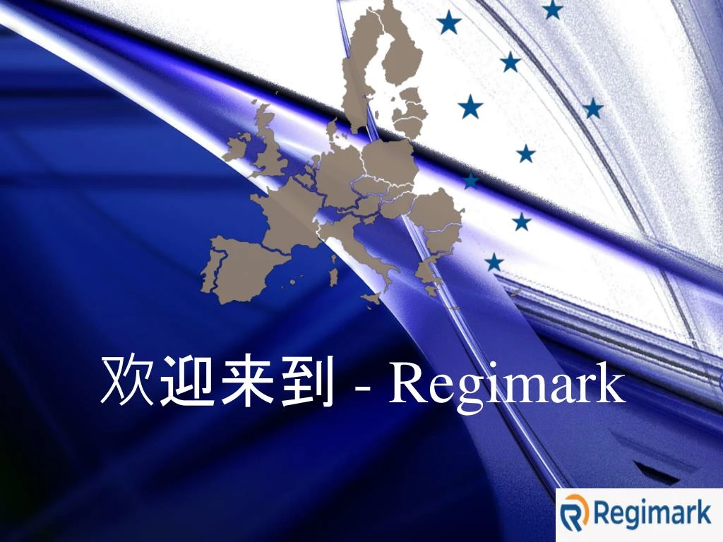 PPT - 欢迎来到 - Regimark PowerPoint Presentation, free download - ID:8073442