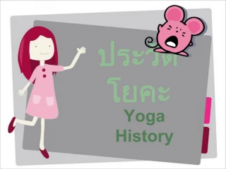 PPT - The History of Yoga PowerPoint Presentation, free download - ID ...