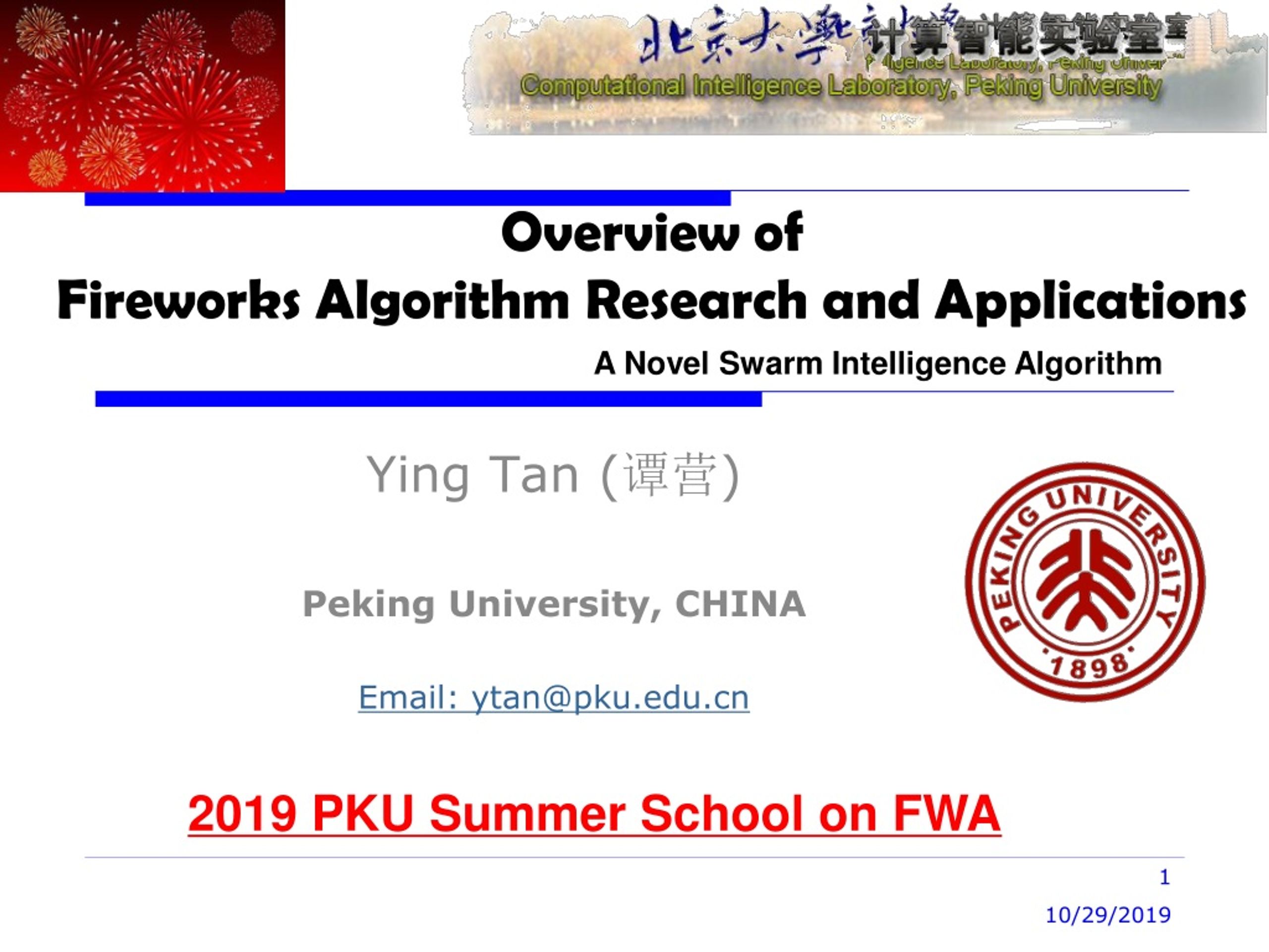 PPT - Overview of Fireworks Algorithm Research and Applications ...