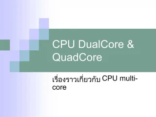 PPT - Analysis of Motion Estimation Algorithm ( HEVC), using Multi-core processing PowerPoint ...