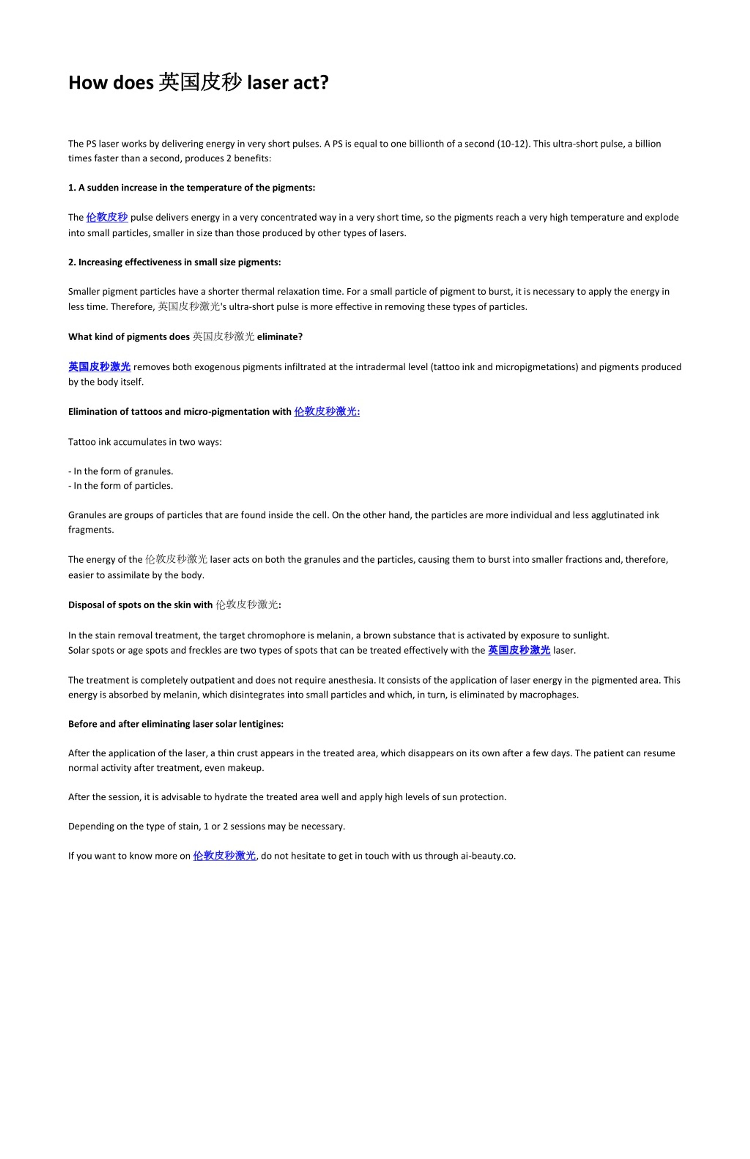 PPT - How does 英国皮秒 laser act? PowerPoint Presentation, free download ...