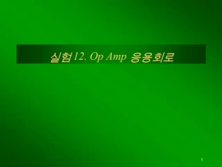 PPT - 741 Op-Amp PowerPoint Presentation, free download - ID:612228