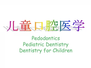 PPT - Bellevue Pediatric Dentistry PowerPoint Presentation, free ...