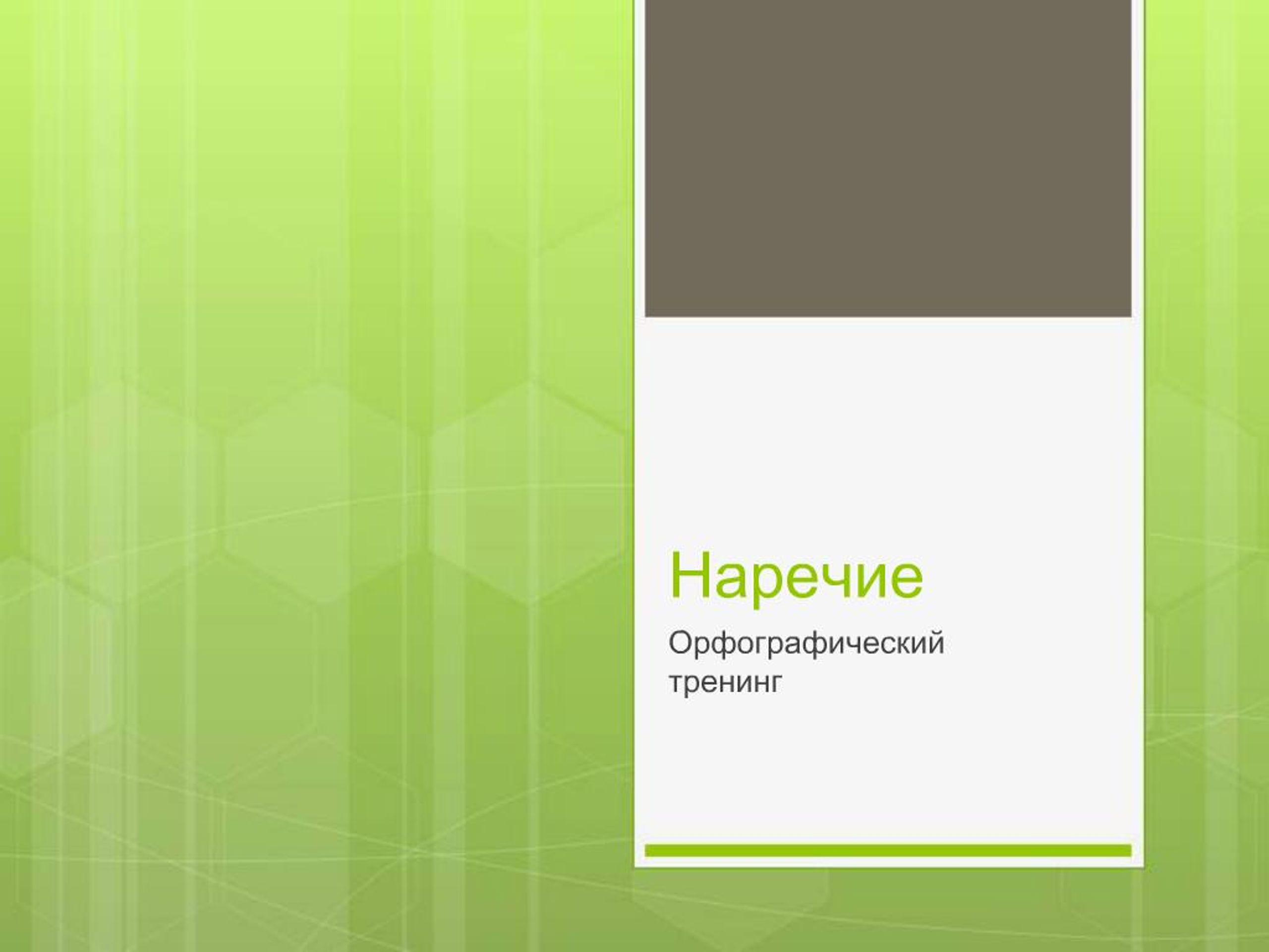 PPT - 1. _ 2. _ 3. _ 4. _ PowerPoint Presentation, free download - ID ...