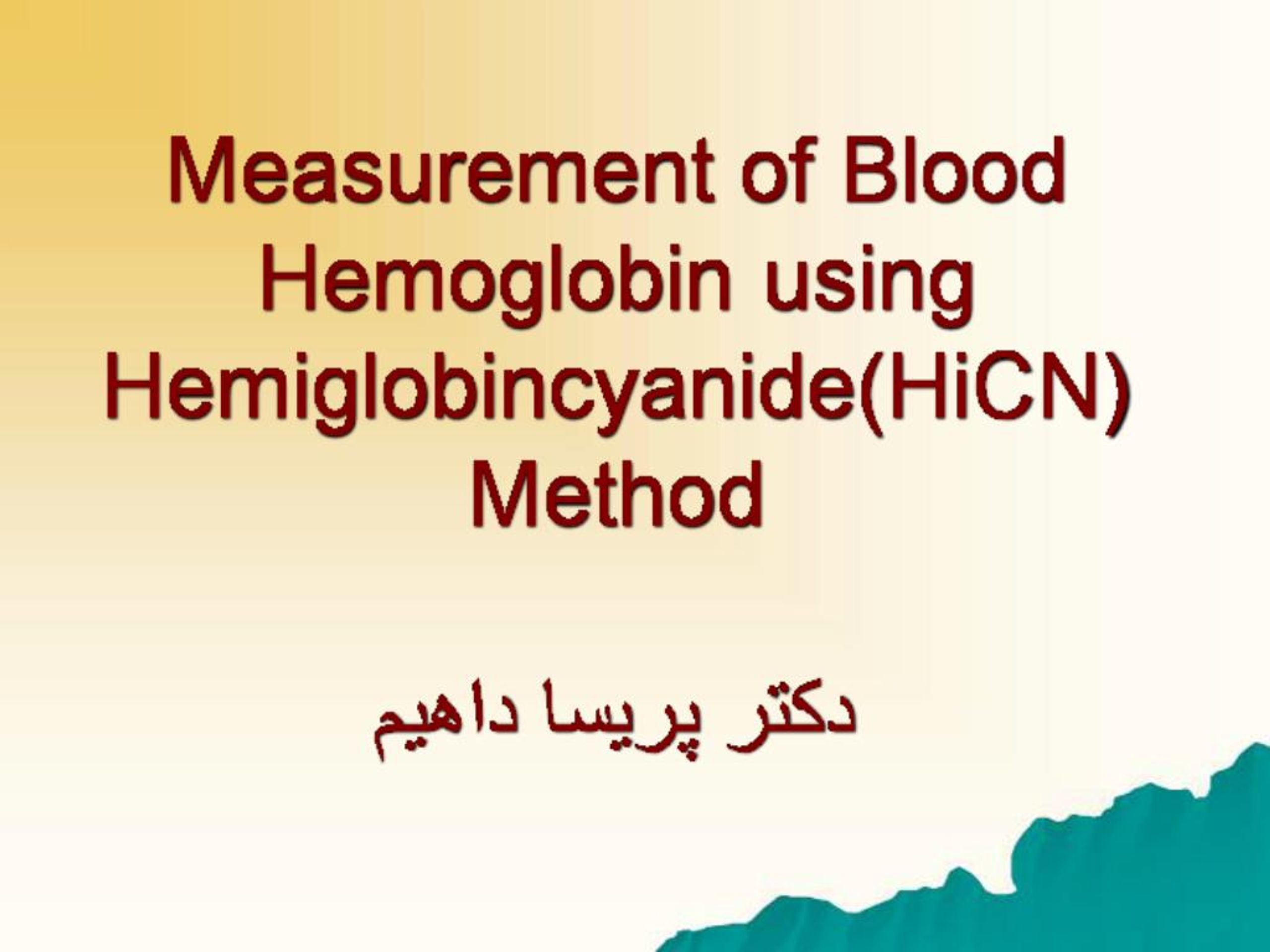 PPT - Measurement of Blood Hemoglobin using HemiglobincyanideHiCN ...