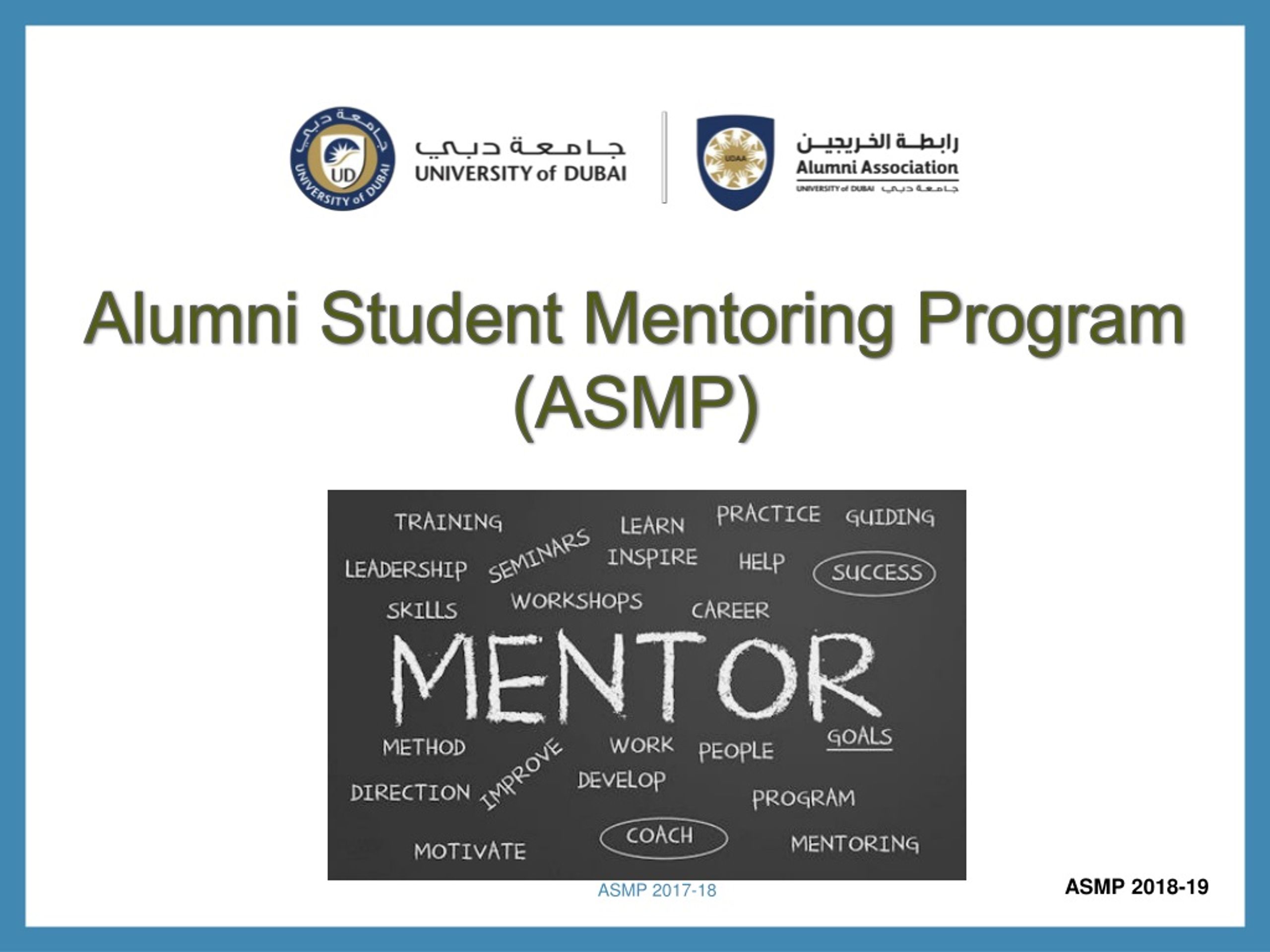 PPT - Alumni Student Mentoring Program (ASMP) PowerPoint Presentation ...