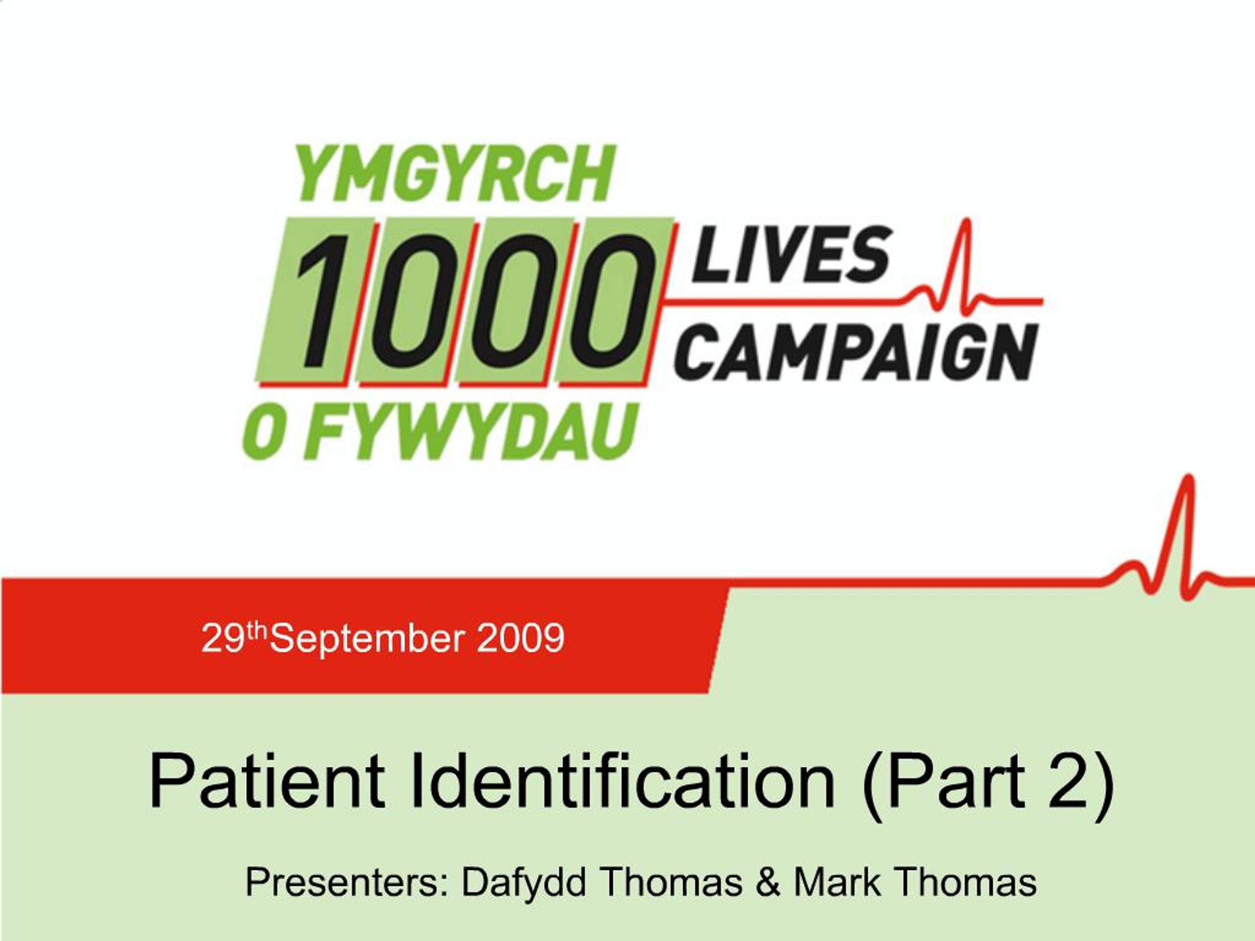 PPT - Patient Identification Part 2 PowerPoint Presentation, free ...