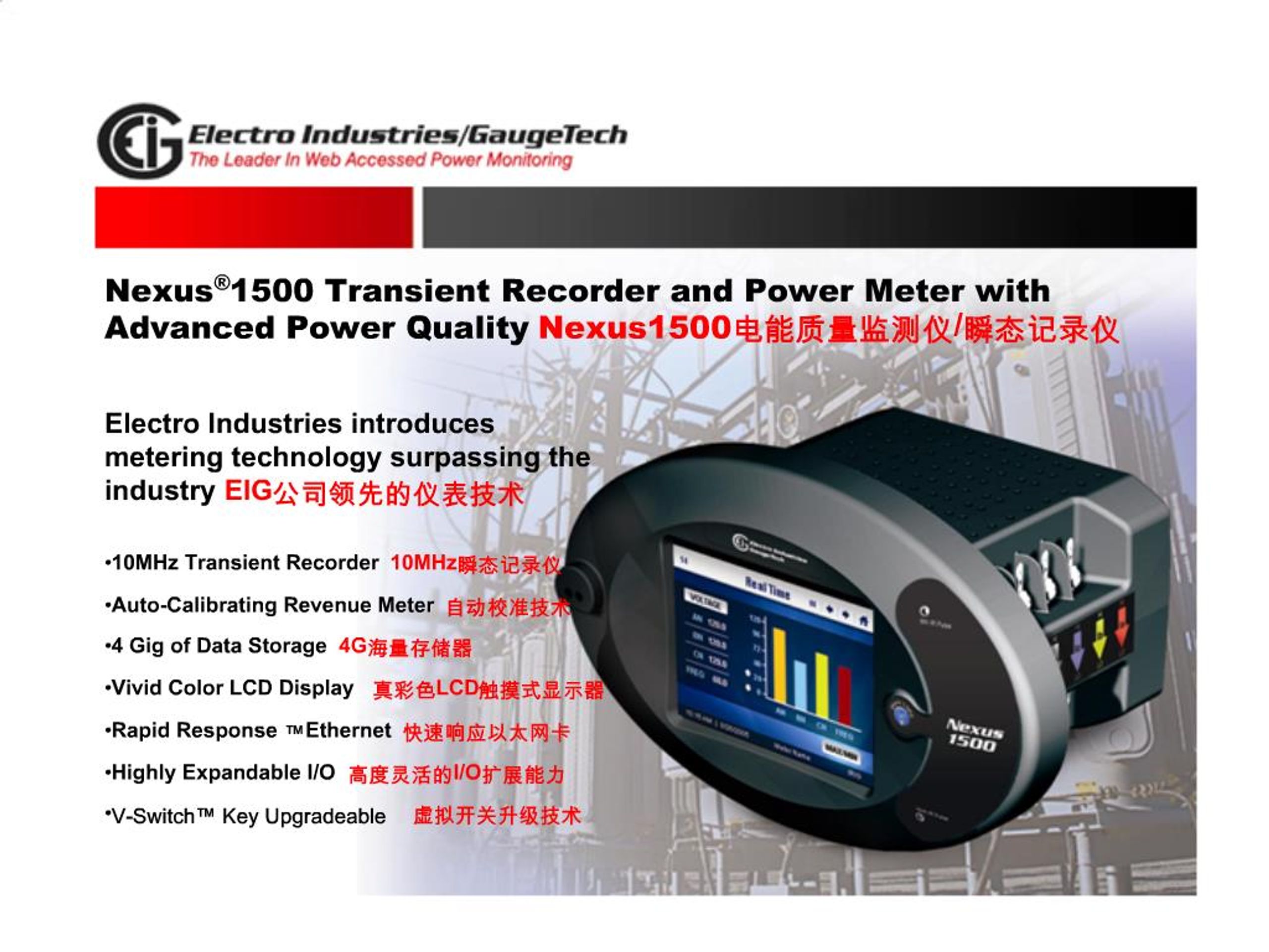 PPT - Nexus 1500 Transient Recorder and Power Meter with Advanced Power ...